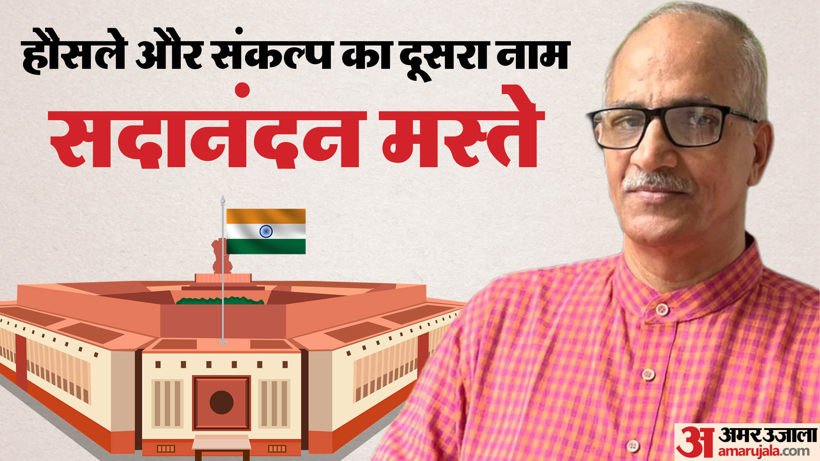 C Sadanandan:राजनीतिक हमले में दोनों पैर गंवाए, फिर भी समाजसेवा नहीं ...