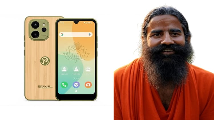 Patanjali Smartphone:क्या सच में बाबा रामदेव ने लॉन्च किया है 6g ...
