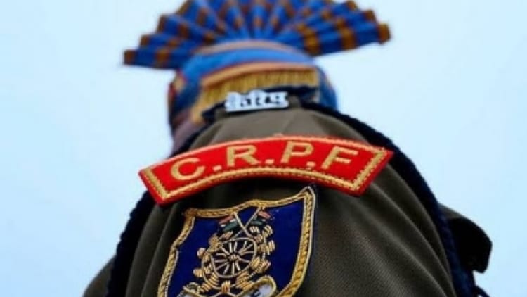 Capf:अर्धसैनिक बल के अधिकारी ने कैडर मामले में पीएम और गृह मंत्री के ...