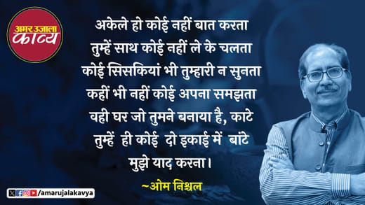 Tum Bin Jiya Jaye Kaise Quotes