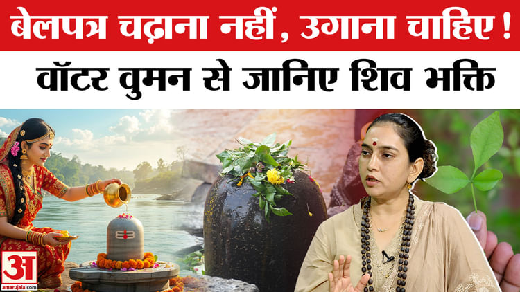 Know The Importance Of Rivers, Trees And Devotion In An Exclusive ...
