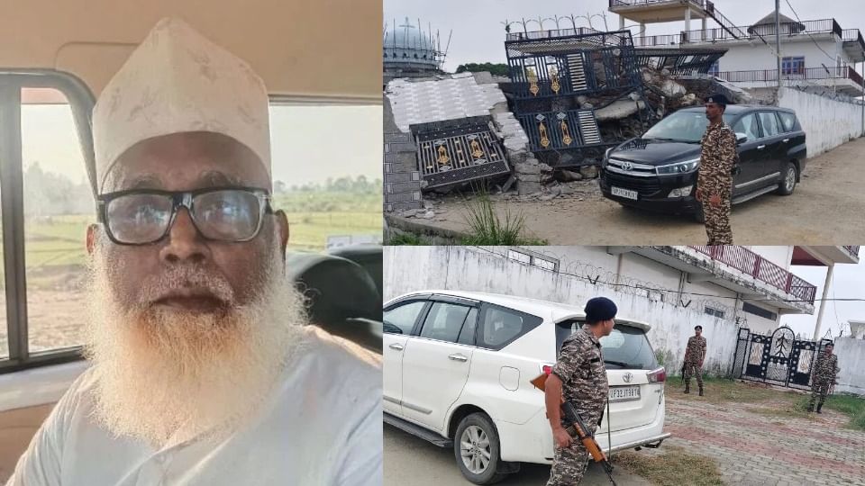 Chhangur Baba:आलीशान कोठी से धर्मांतरण... आश्वी बुटीक से विदेश में ...