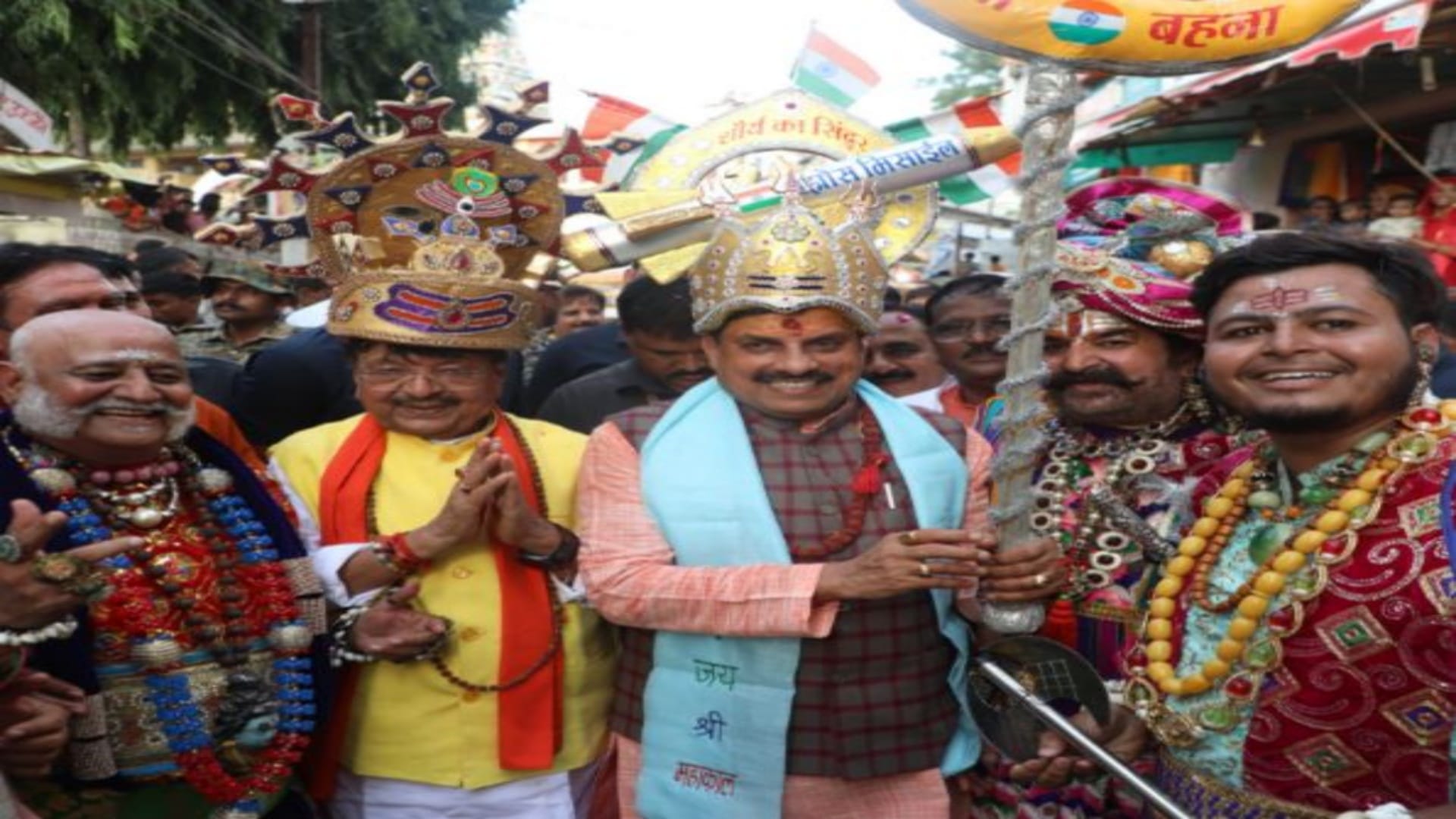 Mahakal Sawari Today Live Updates:बाबा महाकाल की दूसरी सवारी निकली,सीएम ...