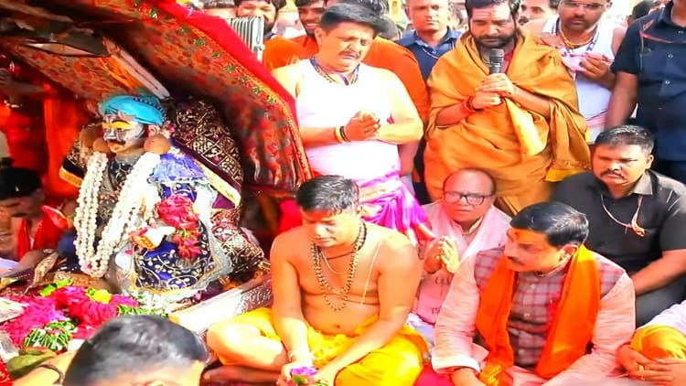 Mahakal Sawari Today Live Updates:बाबा महाकाल की दूसरी सवारी निकली,सीएम ...