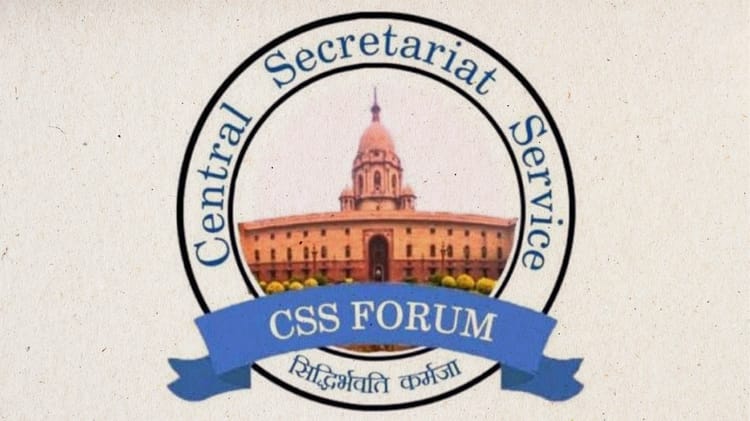 Css:पदोन्नति के लिए सीएसएस अधिकारियों ने लगाई पीएम से गुहार, नहीं मिल ...