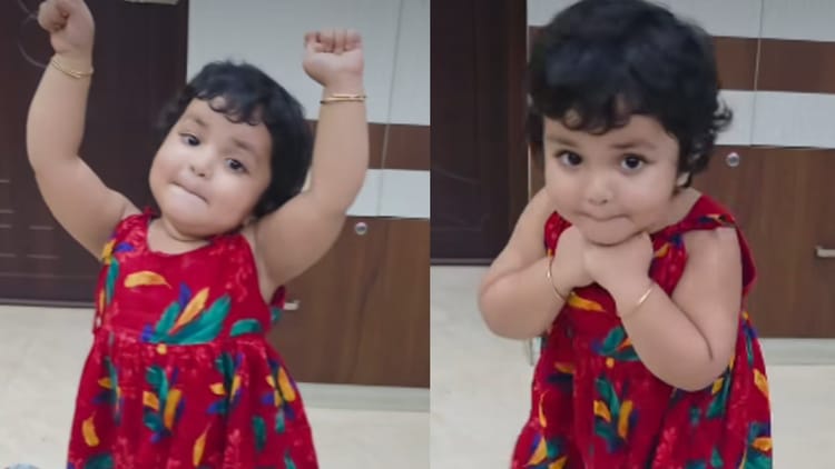 Viral Video:बंगाली गाने पर मासूम बच्ची ने किया जोरदार डांस, परफॉर्मेंस ...