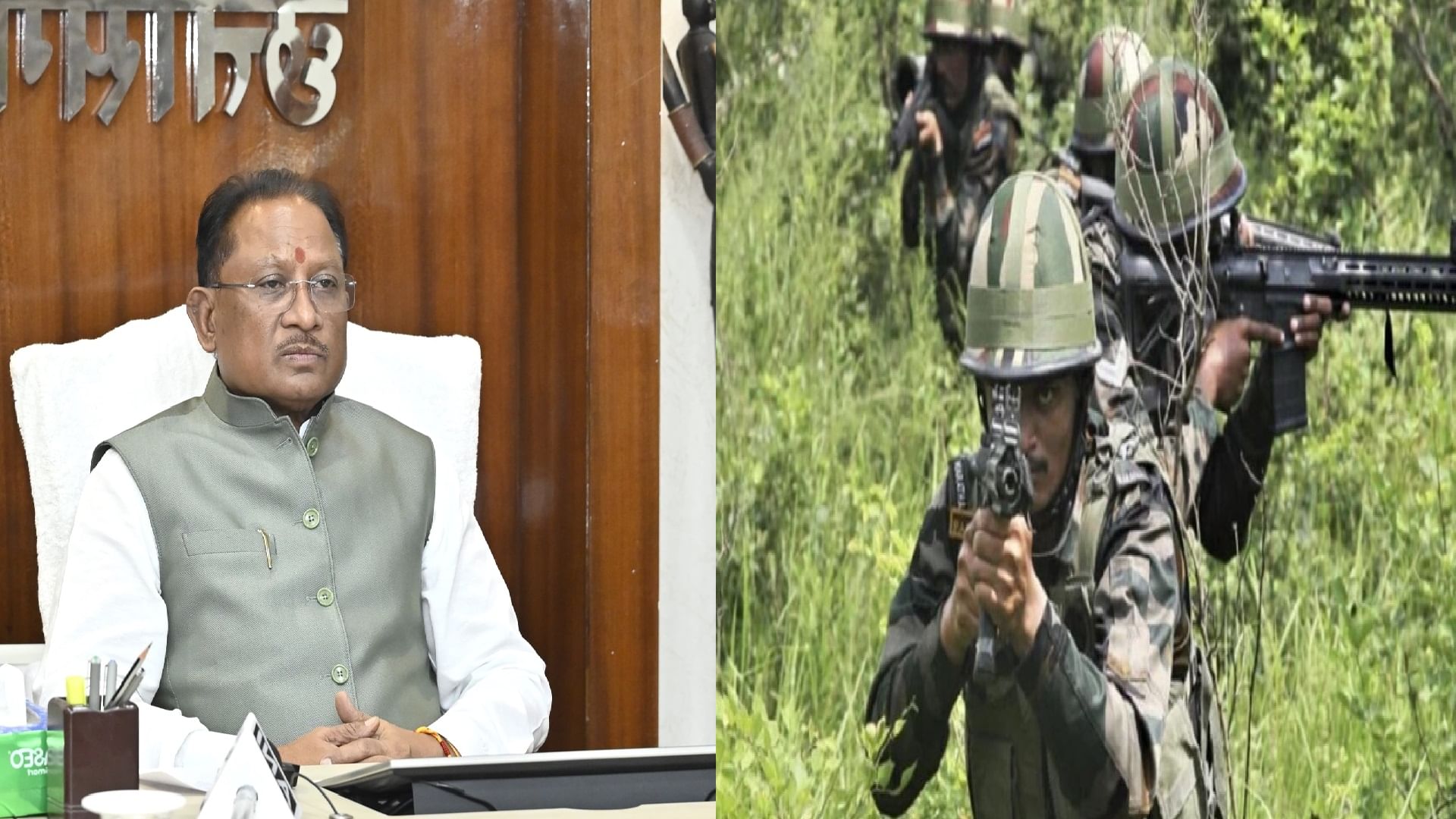 Cg News: Chief Minister Vishnudeo Sai Said A New Dawn Of Development Is Dawning In Bastar - Amar ...