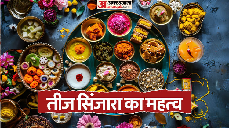 Teej Sinjara 2025 Why Is Teej Sinjara Celebrated A Day Before Hariyali ...