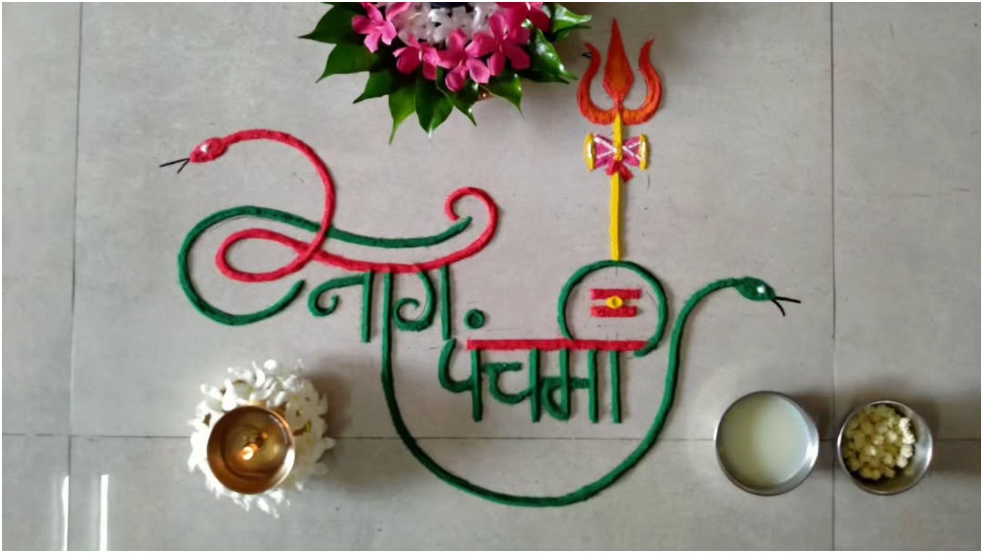 Rangoli Design For Nag Panchami:नागपंचमी पर नाग देवता को खुश करने वाली ...
