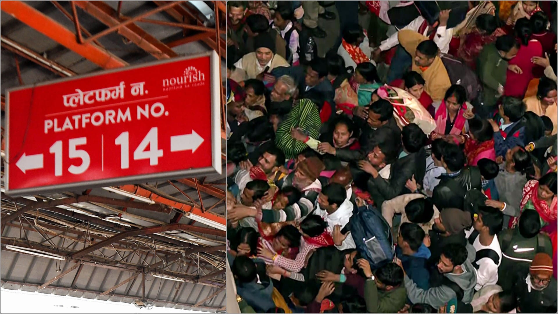 New Delhi Railway Station Stampede:भगदड़ पर आई जांच रिपोर्ट, संसद में ...