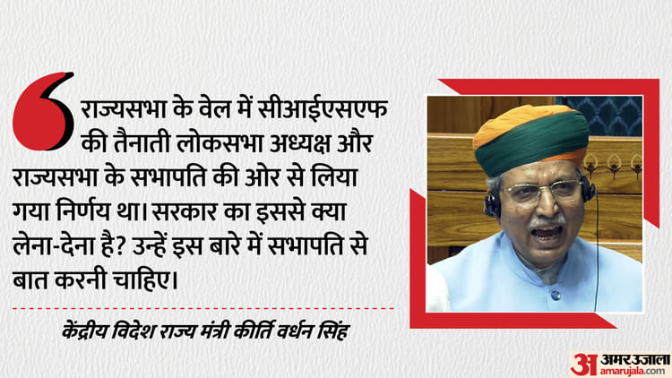 Rahul, Congress Trying To Defame Constitutional Institutions: Union ...