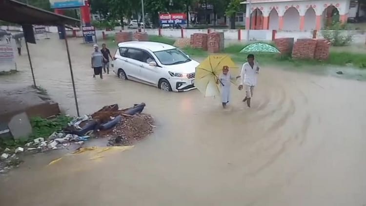 Pratapgarh News :10 घंटे झमाझम बारिश... हर ओर पानी ही पानी, अस्पताल ...