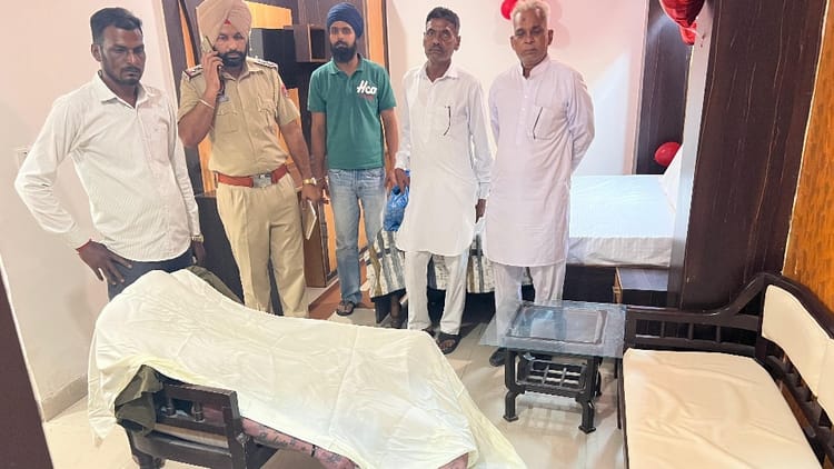 Punjab Crime:होटल में रुके थे युवक-युवती, एक साथ बिताई रात, सुबह कमरे ...