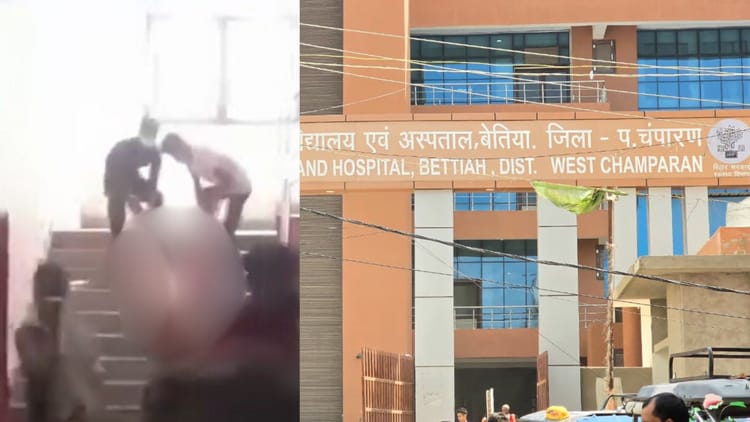 Bihar News: Video Of Dragging A Dead Body In Gmch Goes Viral, Humanity ...