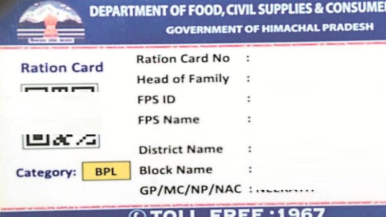 Bpl Families Will Increase In The State, The Basis Of Selection Will Be ...