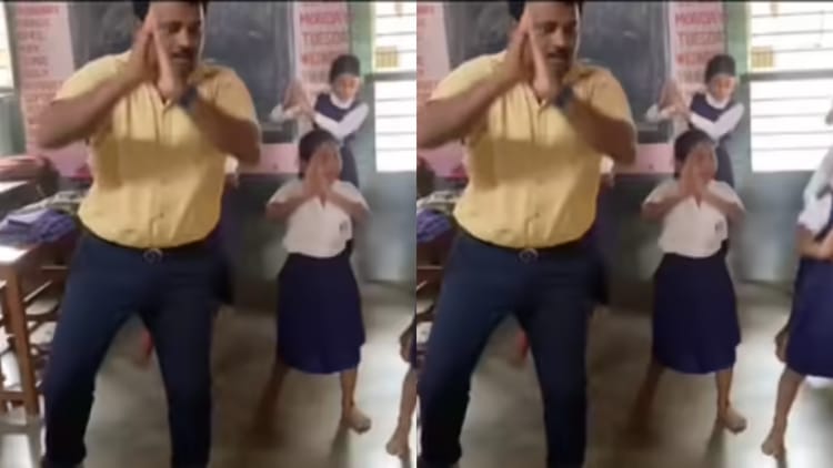Viral Video:स्कूल में मास्टर जी ने नन्ही बच्चियों को सिखाया देश रंगीला ...