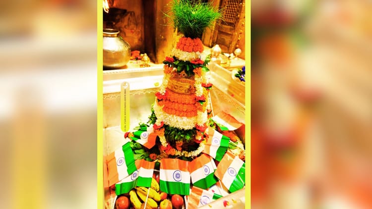 Independence Day 2025:शान से हुआ ध्वजारोहण...काशी में गूंजा जन-गण मन ...