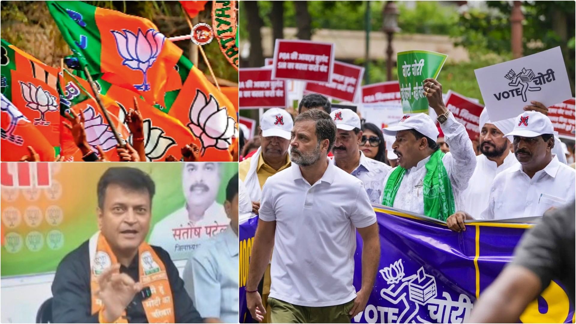 Bihar Election 2025: Bjp Attacks Rahul Gandhi's Voter Adhikar Yatra, Calls Him Borrowed Gandhi ...