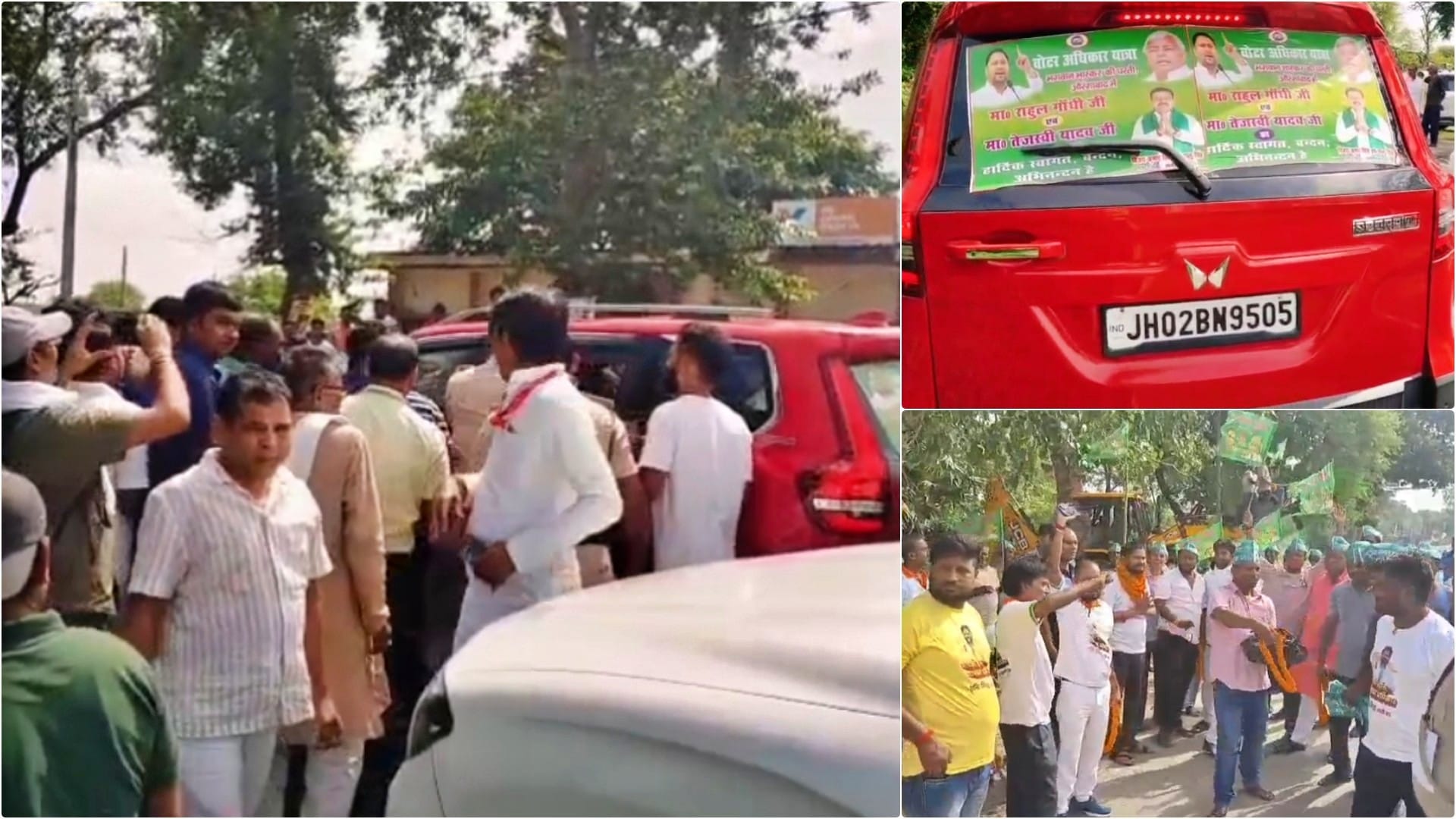 Bihar News: Ruckus During Voter Rights Yatra In Aurangabad, Rjd Mp-mla Bodyguards Clashed With ...