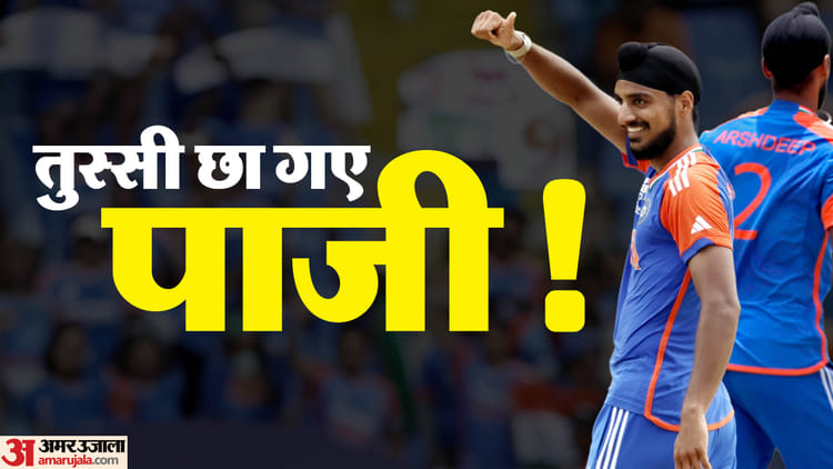 Asia Cup T20:एशिया कप में एक विकेट लेते ही इतिहास रचेंगे अर्शदीप, 19 ...
