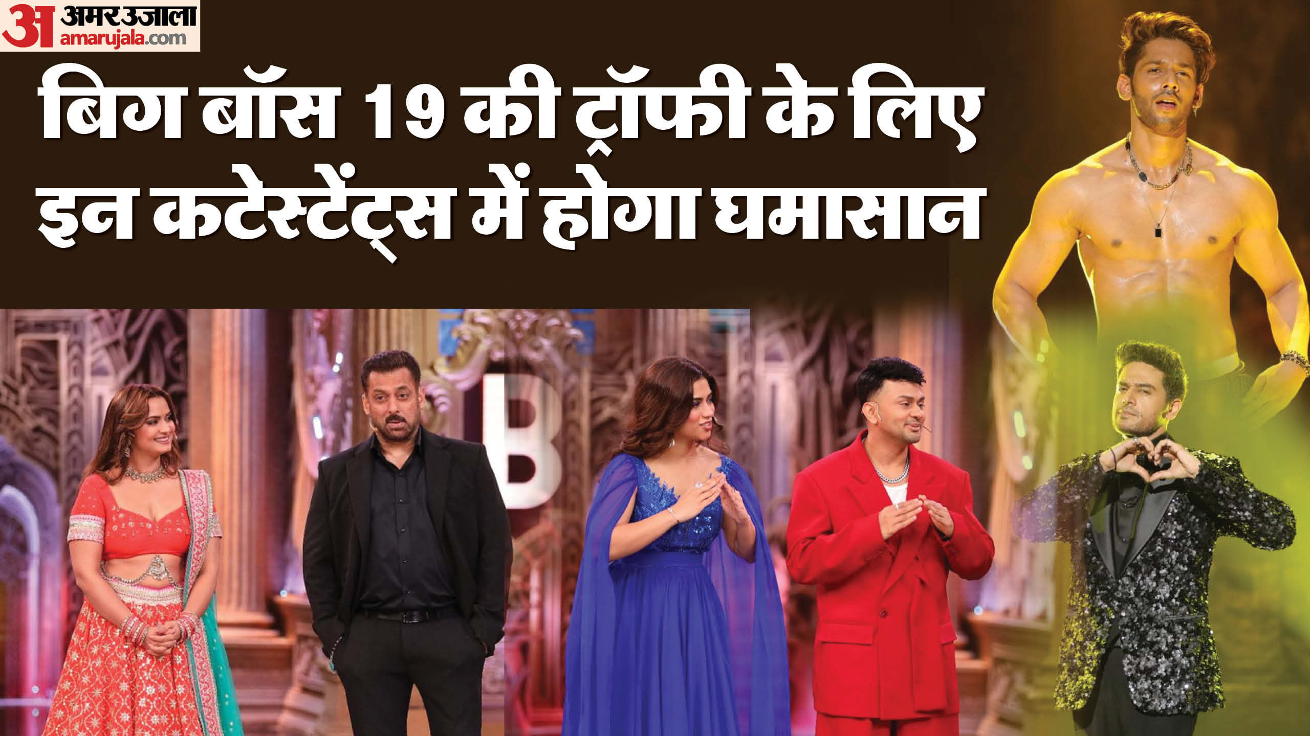 Bigg Boss 19 Contestants Full List Gaurav Khanna Awaz Darbaar Amaal ...