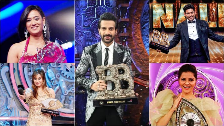 Bigg Boss Winners List:राहुल रॉय से करणवीर मेहरा तक, बिग बॉस की ट्रॉफी ...