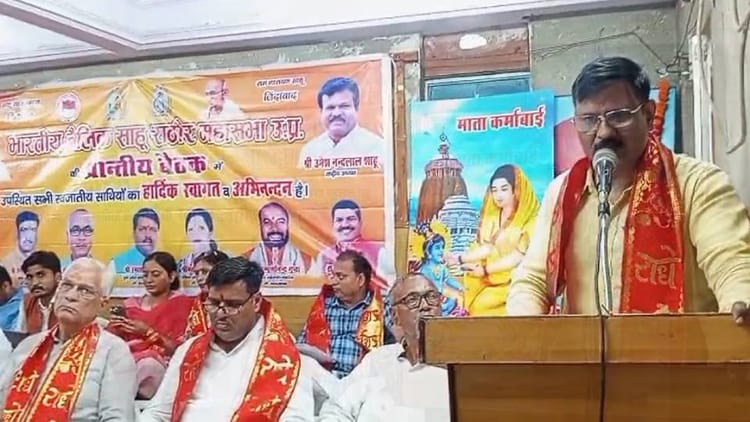 Up News:'राजनीतिक भागीदारी से मजबूत होगा नेतृत्व...' तेली समाज का एलान ...