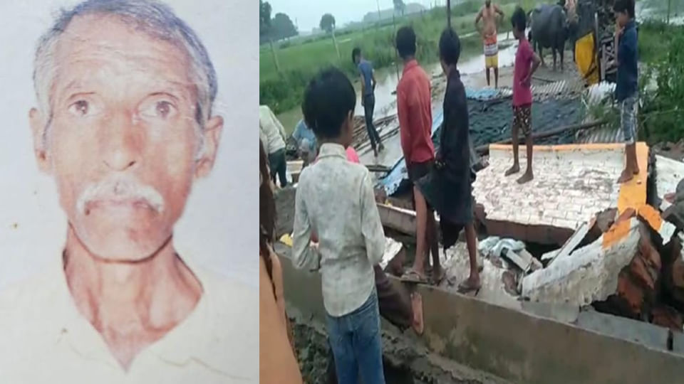 Up: Boundary Wall Of Water Tank Collapsed In Rain, Laborer Died Due To ...