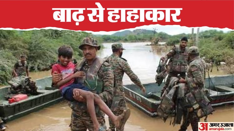 Rajasthan Flood:प्रदेश में बारिश से बिगड़े हालात: गांव से लेकर शहर तक ...