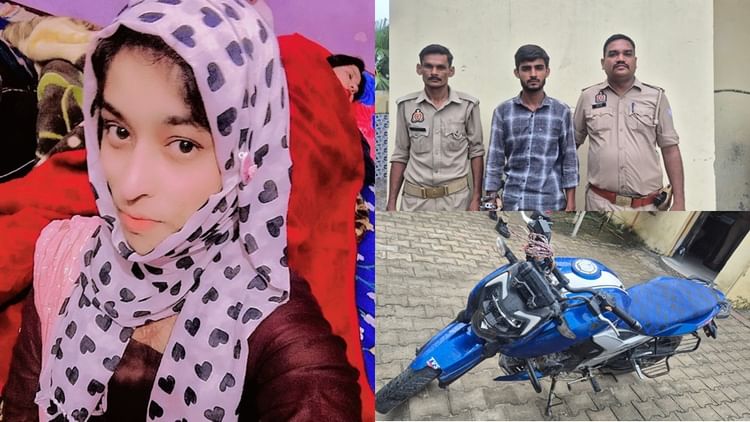 Up Nurse Samreen Murder Case Samreen Used To Blackmail Her So She Was ...