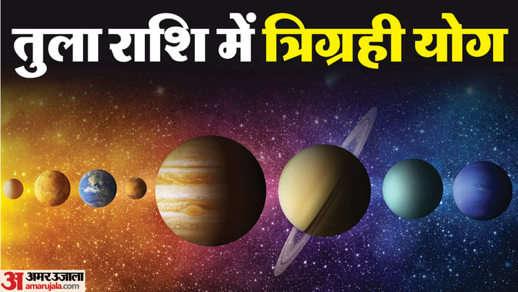 Three Major Planets Transit In Libra Lucky Zodiac Signs Horoscope ...