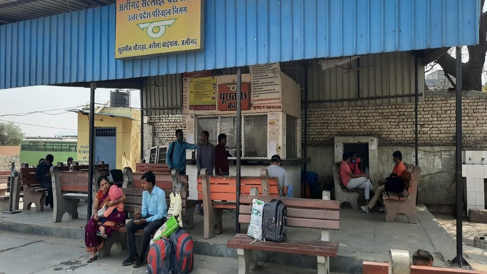 Aligarh News:सीएम ने किया सारसौल बस स्टैंड निर्माण का शिलान्यास, 30 ...
