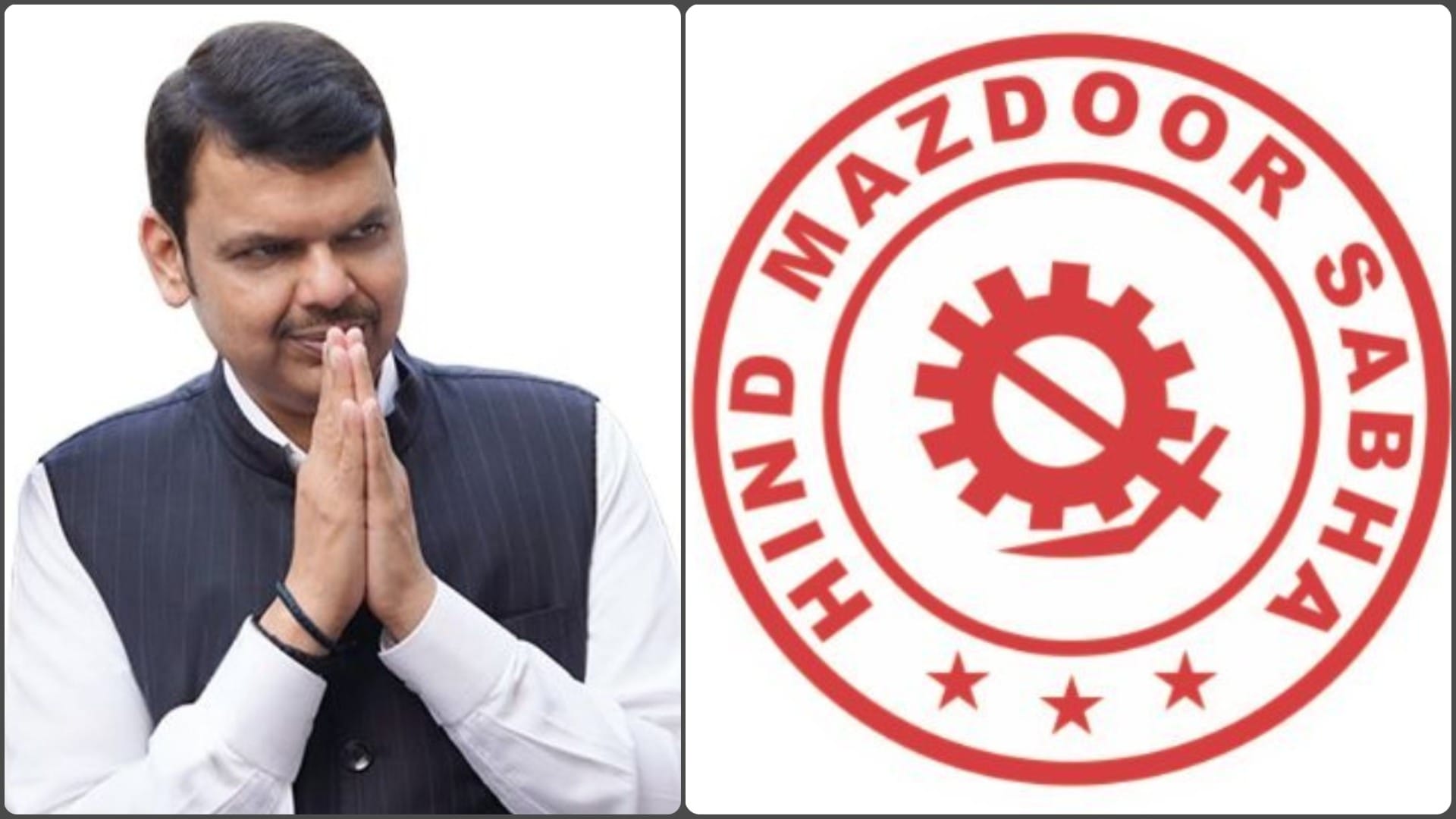 Rise In Working Hours: Hind Mazdoor Sabha Threatens Stir If Decision ...