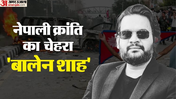 Nepal Gen Z Protest Who Is Balendra Balen Shah Rapper Turned Mayor ...