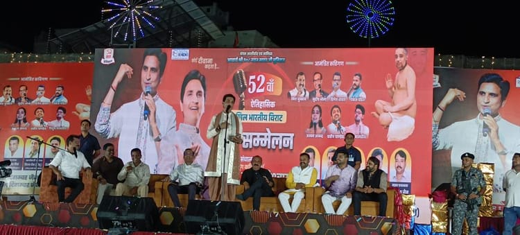 Up:मैं बोलूं, वहां मौन भी मुस्कुराए...! बड़ौत में कुमार विश्वास की आवाज ...
