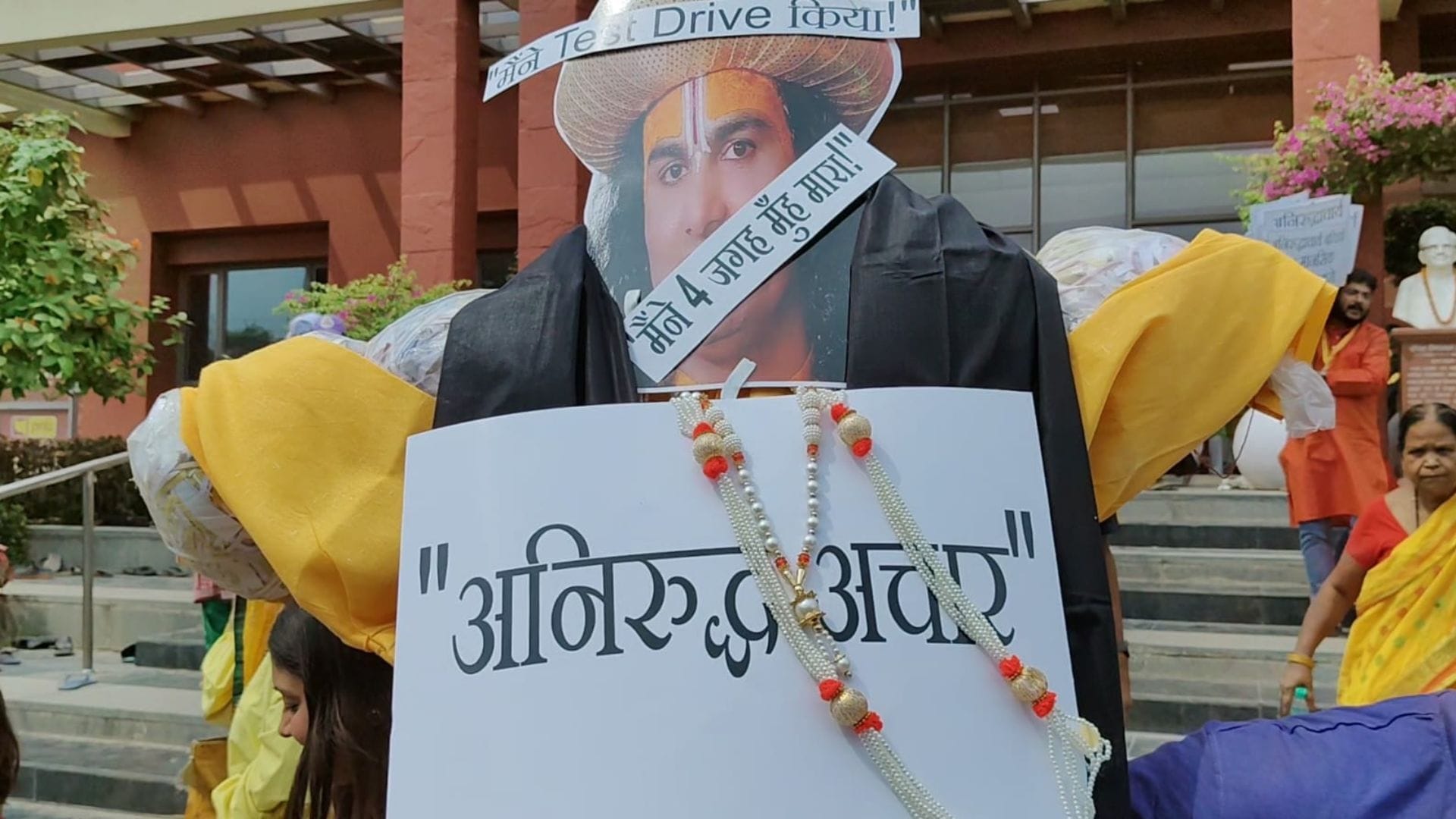 Aniruddhacharya Case:वाराणसी में महिलाओं ने अनिरुद्धाचार्य के खिलाफ ...