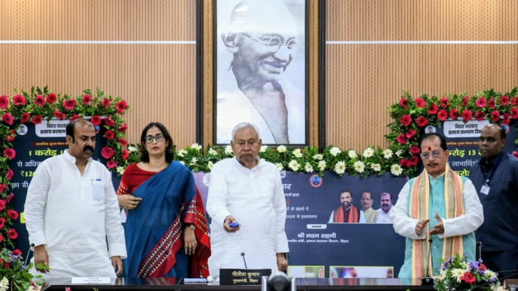 Bihar News :मुख्यमंत्री नीतीश कुमार ने जारी किए 1263 करोड़ 95 लाख ...