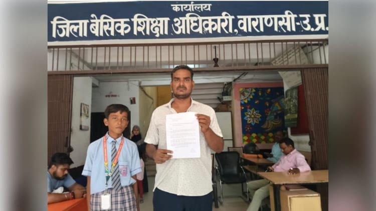 Varanasi News:फीस बकाया होने पर छात्र की परीक्षा पर लगाई रोक, स्कूल के ...