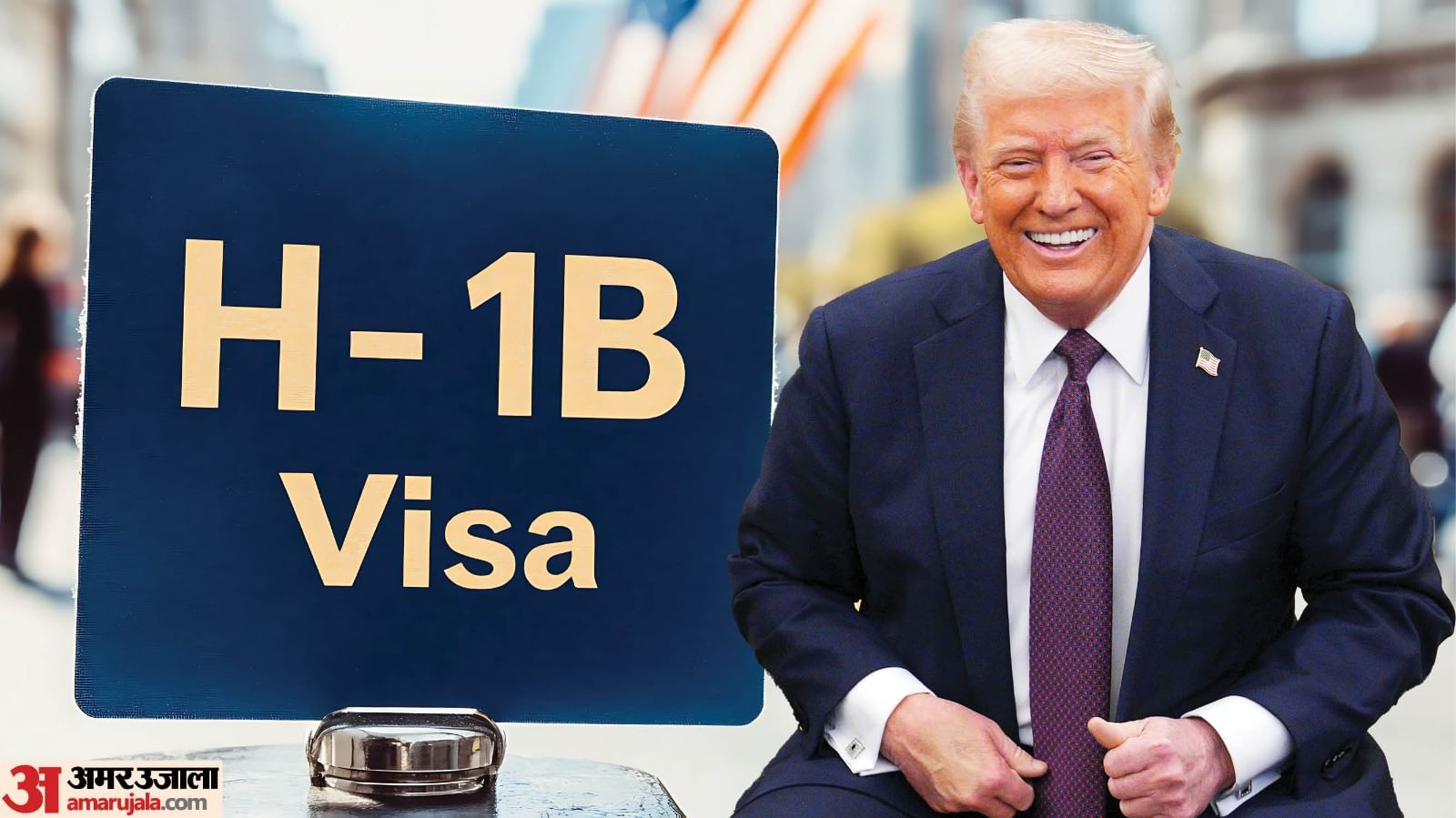 Us New H-1b Visa Policy Directly Impact Indian It Companies Including Tcs News In Hindi - Amar ...