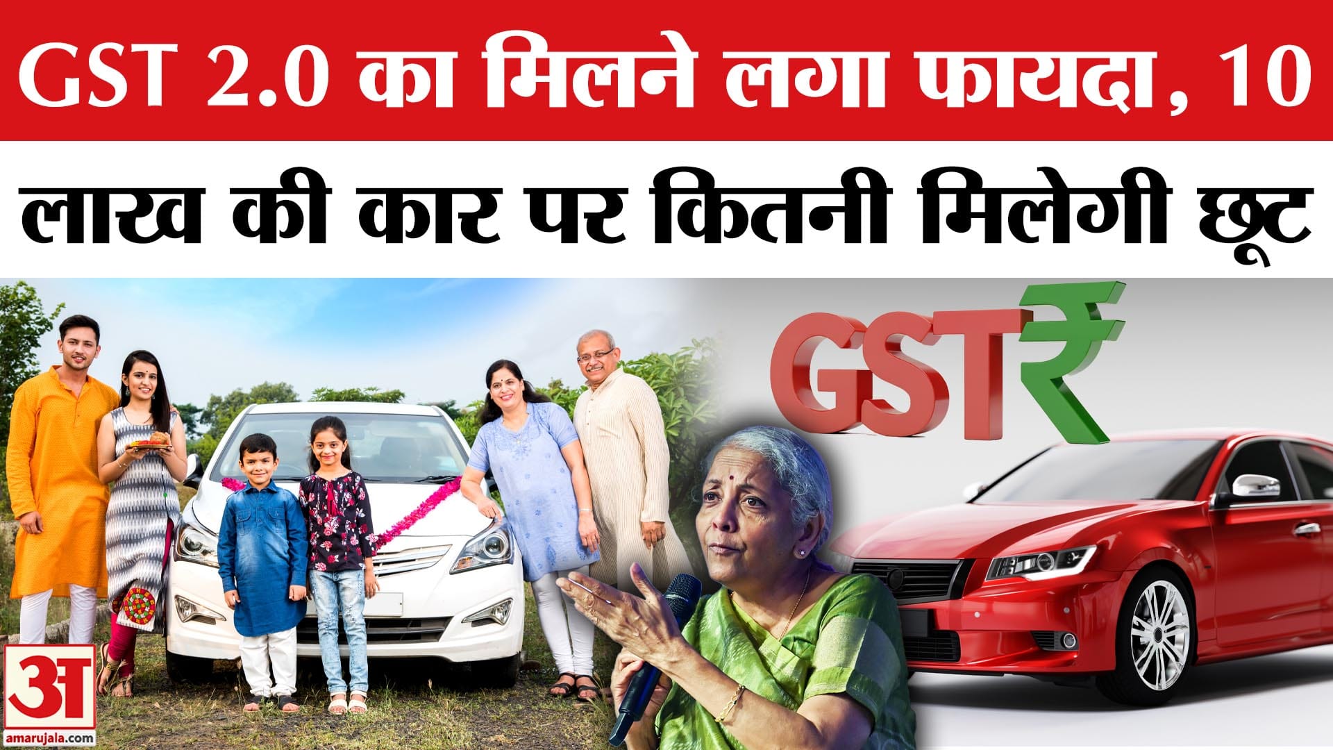 Gst New Rates List: Benefits Of Gst 2.0 Are Now Available, How Much ...