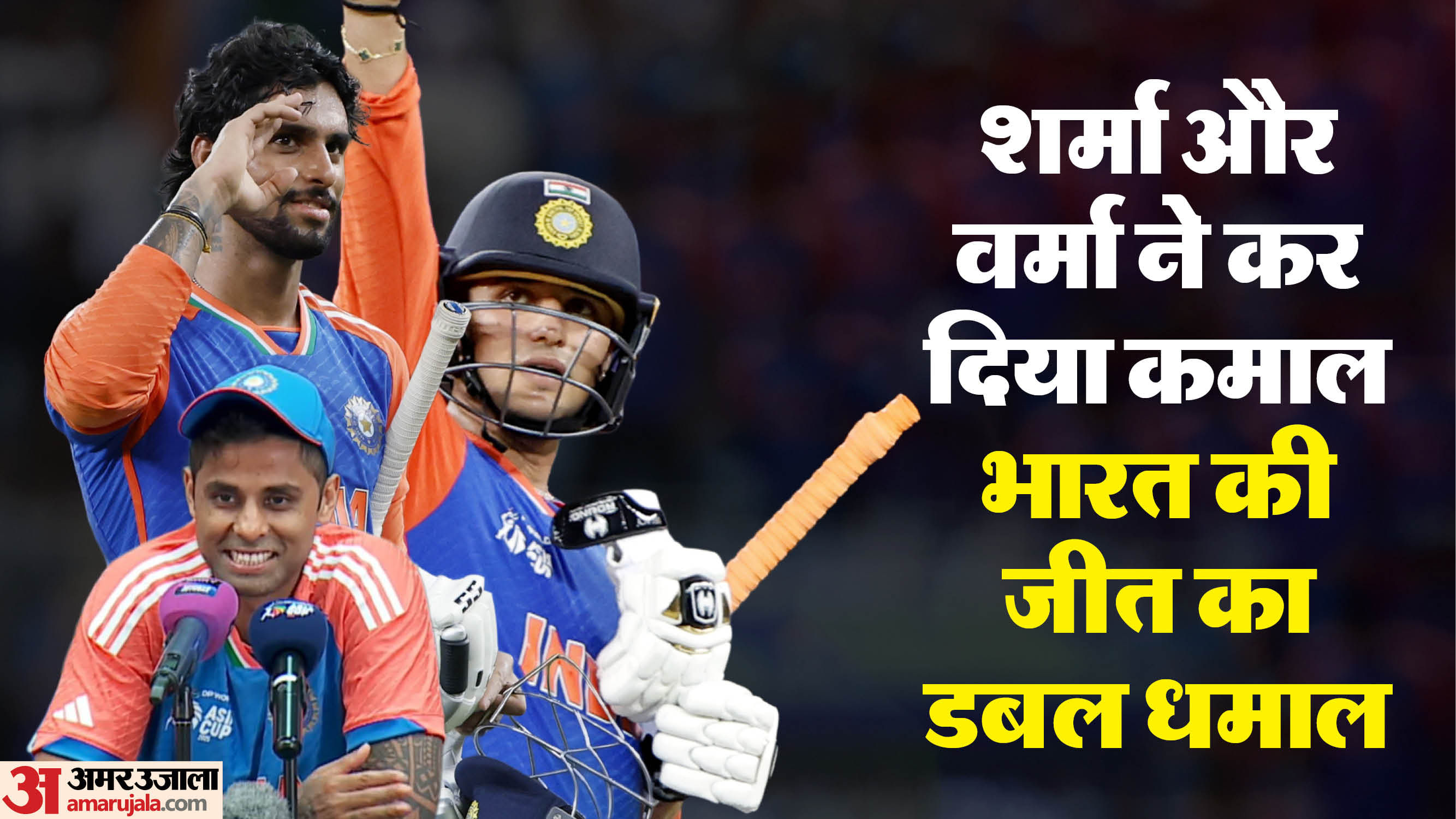 Asia Cup: Suryakumar Yadav Says ‘stop Calling Ind Vs Pak Match Rivalry’ After Another ...