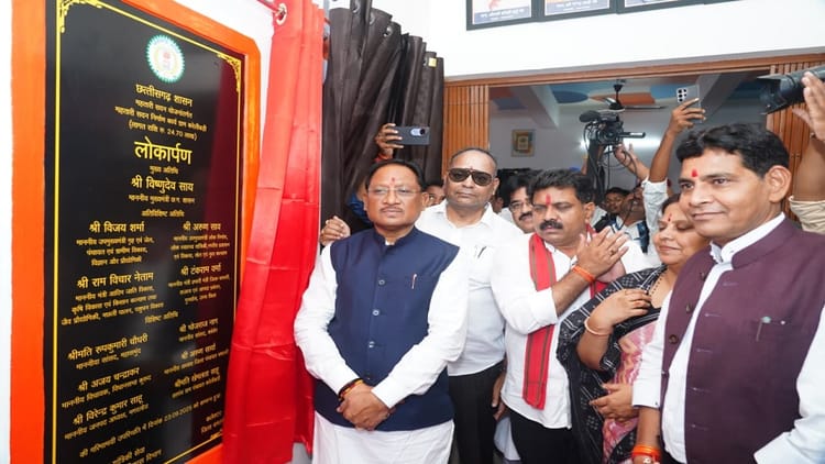 Chief Minister Vishnudev Sai Visited Kareli And Inaugurated 51 Mahatari ...