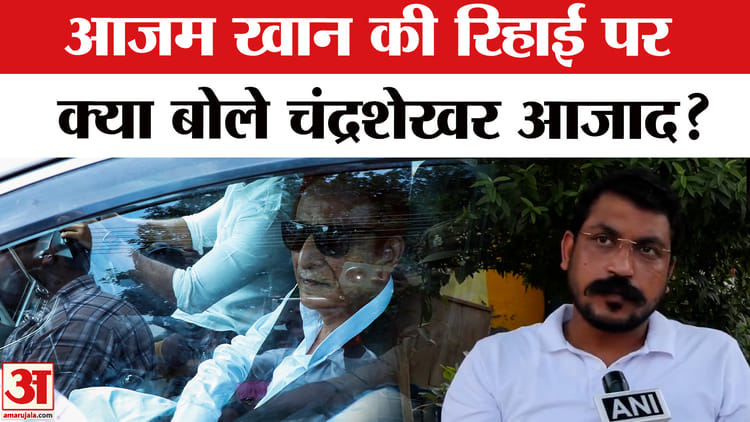 Azam Khan Release News: Chandrashekhar Azad Said This Big Thing On The ...