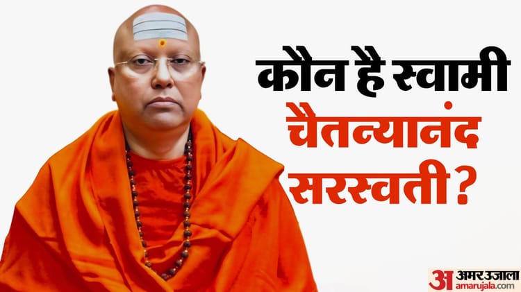 Ashram Case:'मेरे कमरे में आ जाओ, तुमको विदेश ले...', सामने आई बाबा की ...