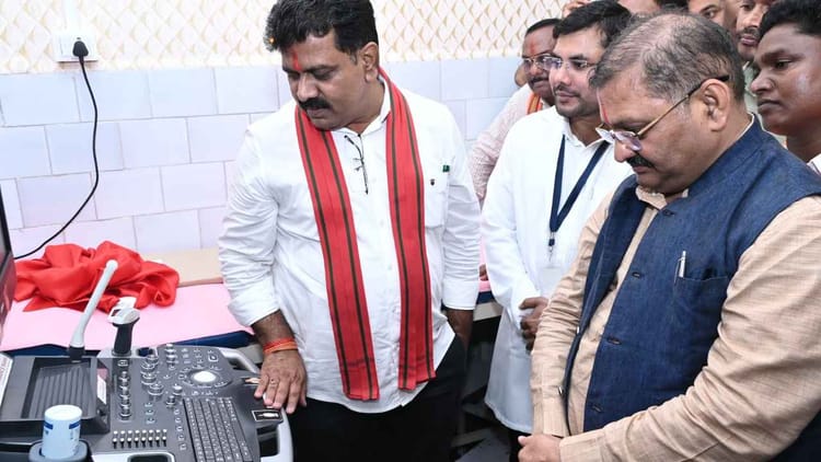 कबीरधाम को फिर सौगात: डिप्टी सीएम ने किया आधुनिक सोनोग्राफी मशीन का ...