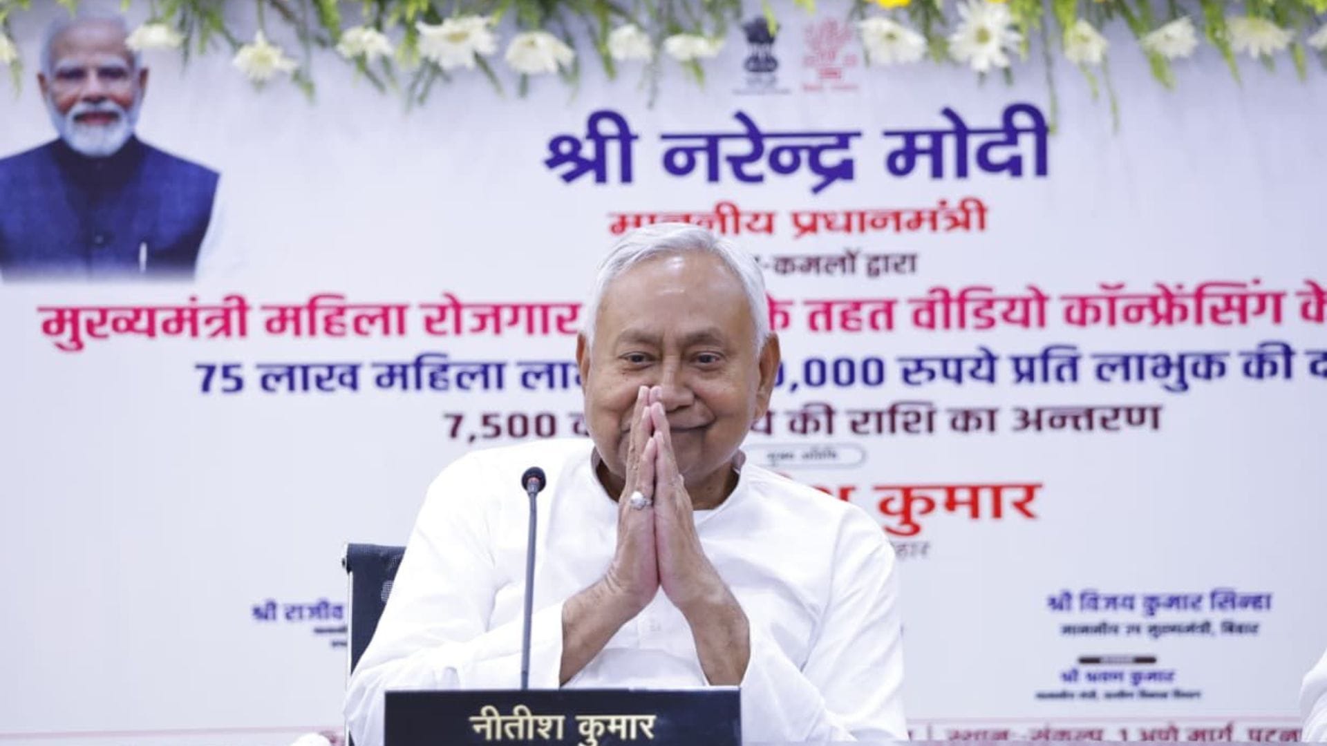 Bihar News:ग्रेजुएट पास बेरोजगार युवाओं हर महीन 1000 रुपये देगी नीतीश ...