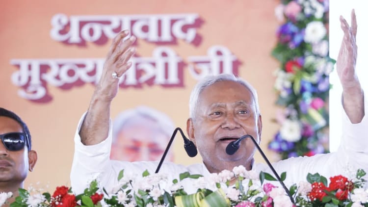 Bihar: Cm Nitish Inaugurated And Laid The Foundation Stone Of 25 ...