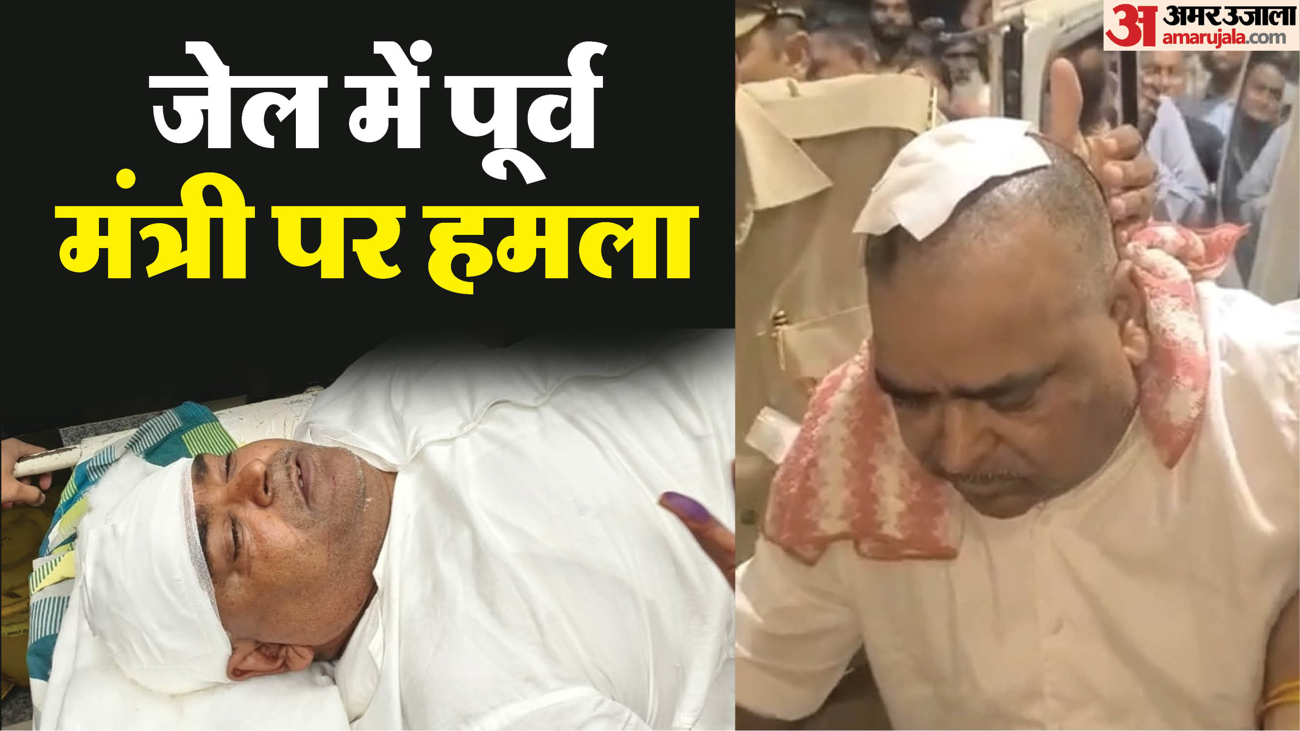 Up:गायत्री प्रजापति का इसलिए कैदी ने फोड़ा सिर...सामने आया कारण; पूर्व ...