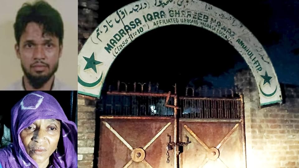 'इस्लाम की बेटियां':हिंदू धर्मगुरुओं की हत्या की साजिश, मुजाहिद आर्मी ...