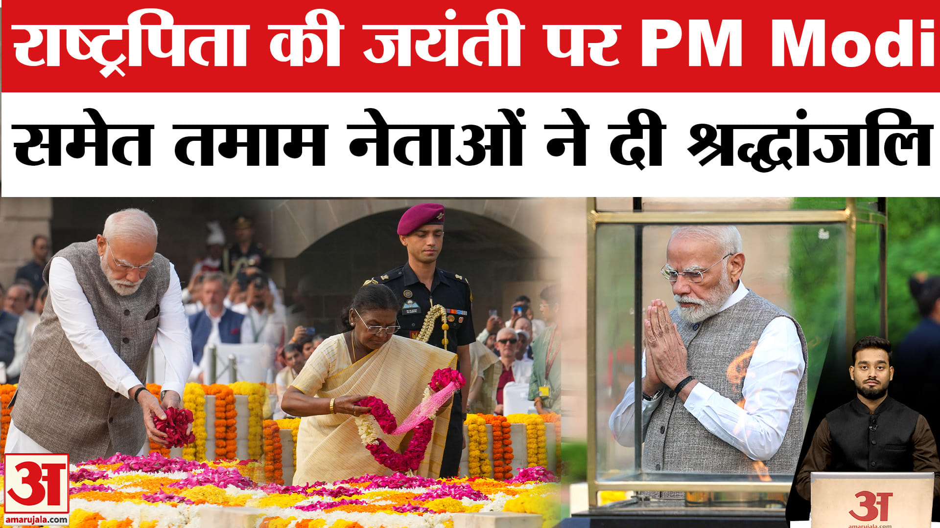 Mahatma Gandhi Jayanti: Today Is The Birth Anniversary Of The Father Of The Nation, These ...